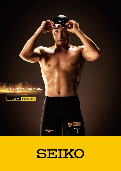 Team Seiko | 精工与体育 | 精工集团